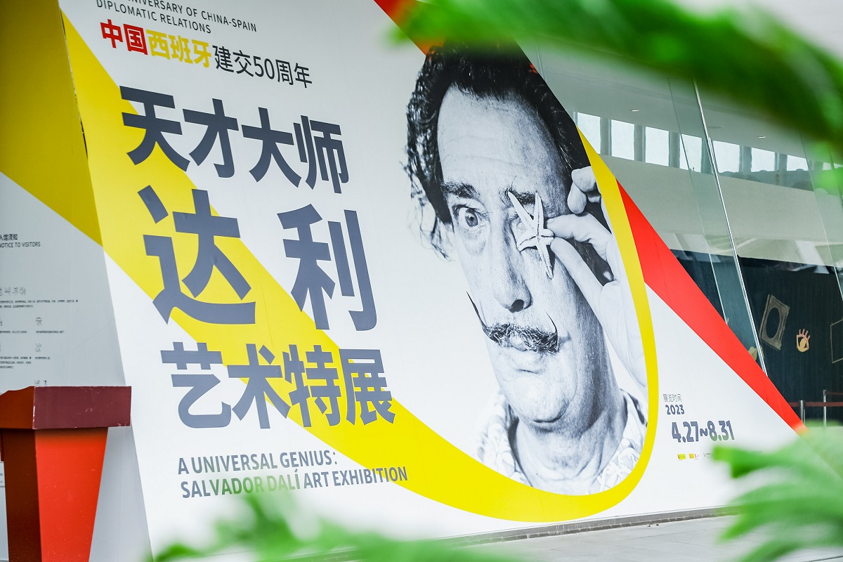 Explore the genius of Salvador Dali: Top art exhibition kicks off in ...