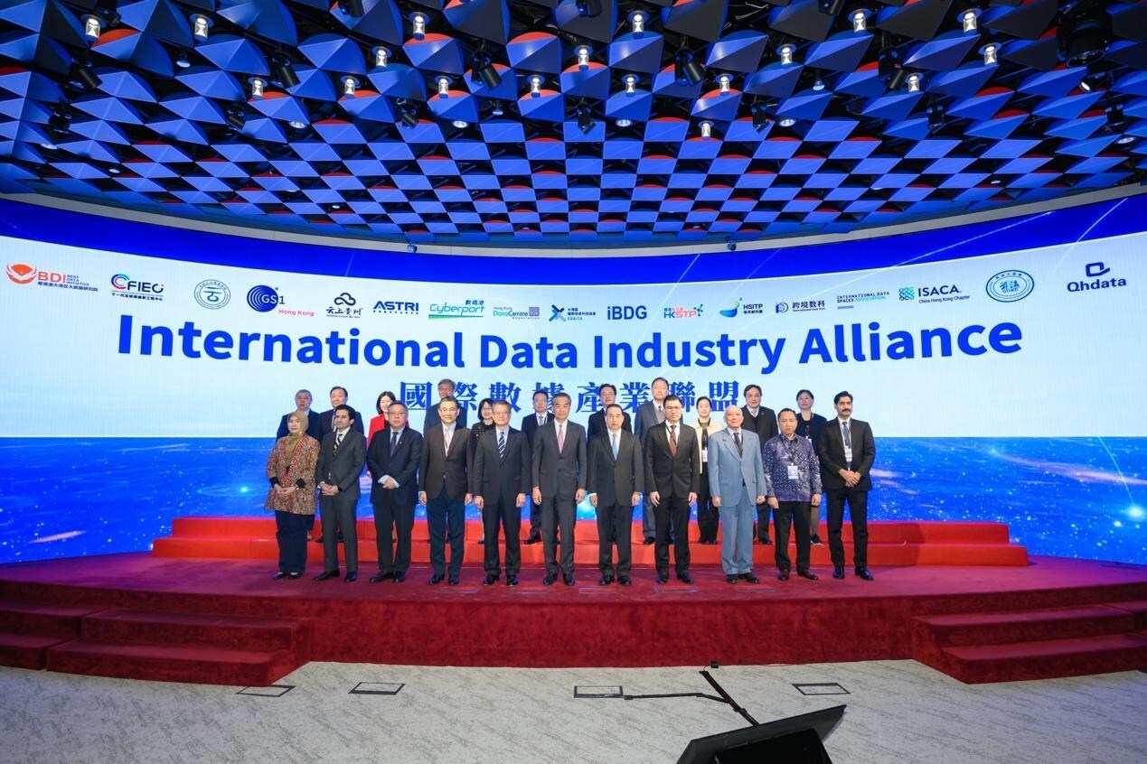 KN Group Supports Summit on Digital Economy Summit on Data-driven New ...